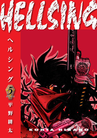 Hellsing 05 (Second Edition) [English Edition] – Nekoto Books